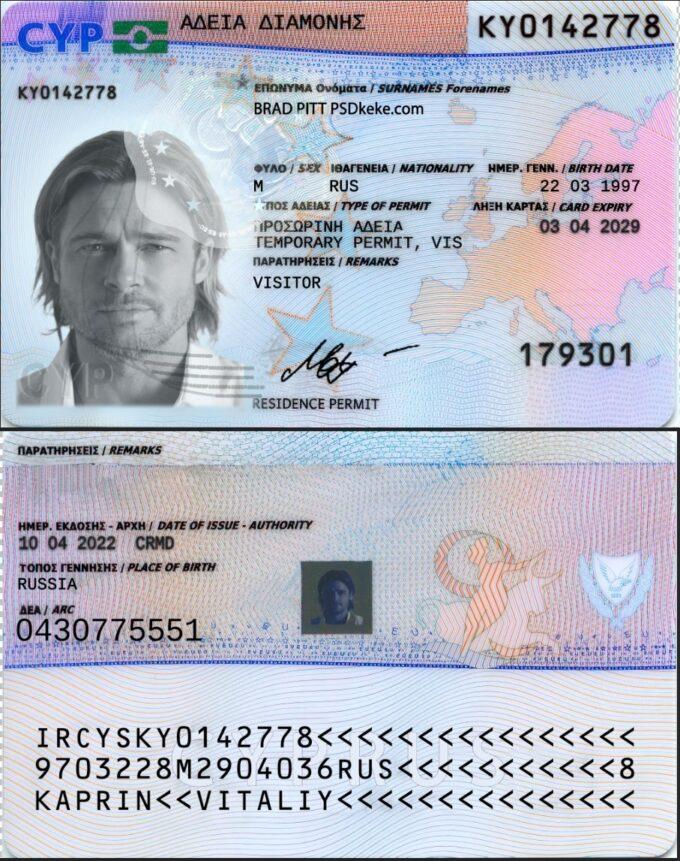 Residence permit – psdkeke